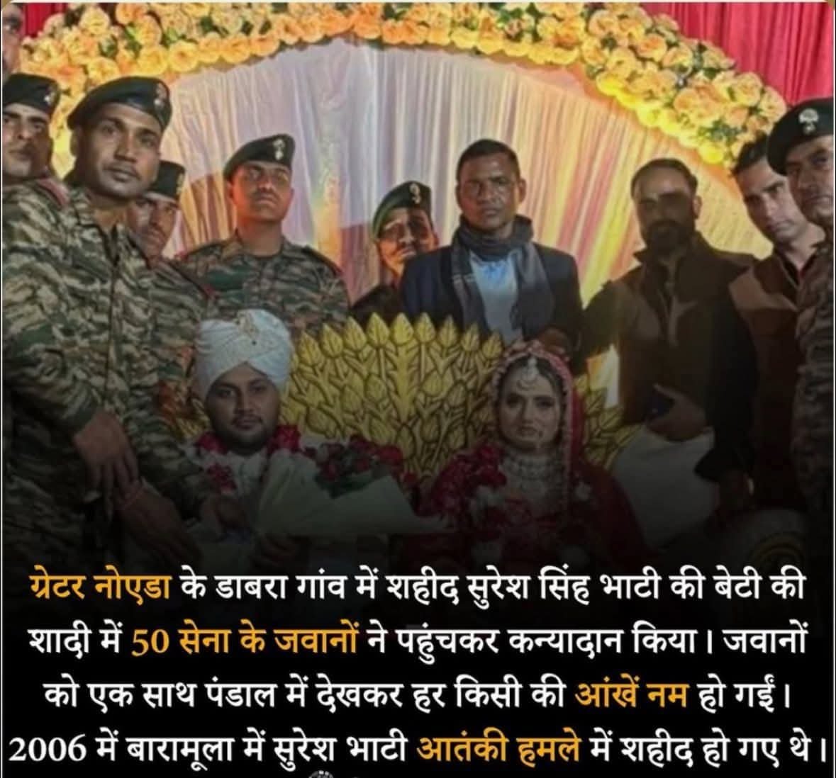 🇮🇳 शहीदों की शपथ — परिवार कभी अकेला नहीं रहता… 🇮🇳 – Gurjar Nirdeshak